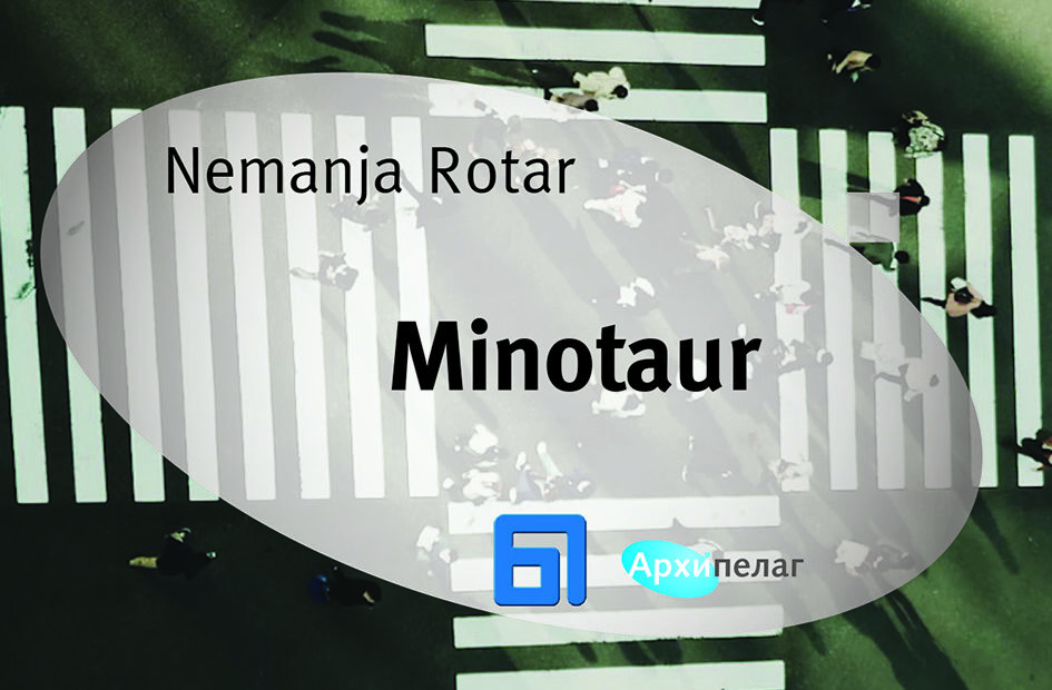 PREDSTAVLJENA NOVA KNJIGA NEMANJE ROTARA: „Minotaur” – roman o ...