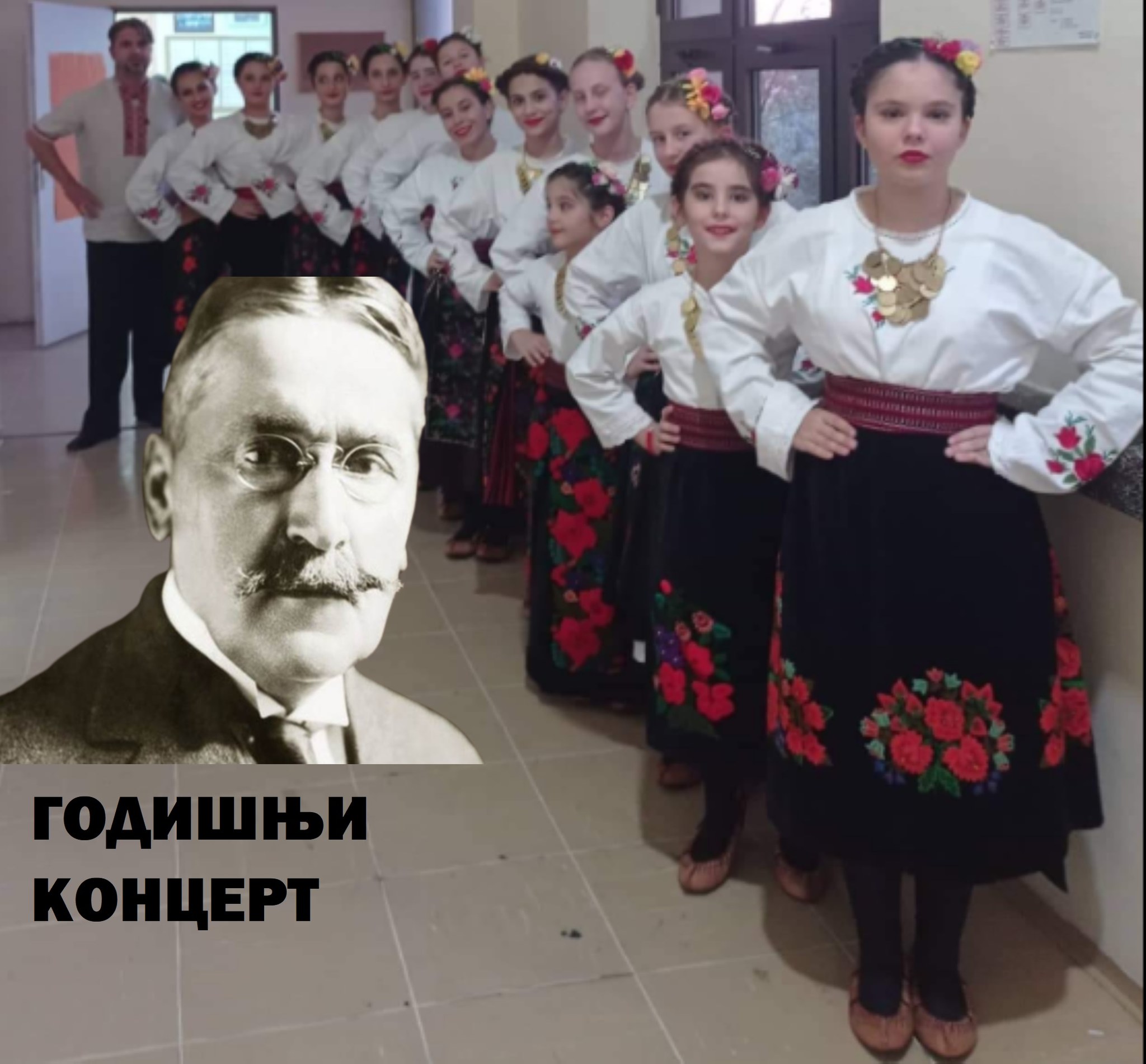 IDVOR: Godišnji koncert folklornih sastava Doma kulture 26. novembra