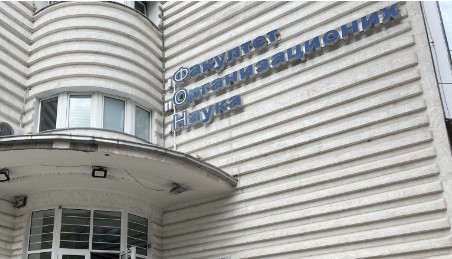 DANAS POČINJU PRIJEMNI ISPITI NA UNIVERZITETU U BEOGRADU Najveće ...